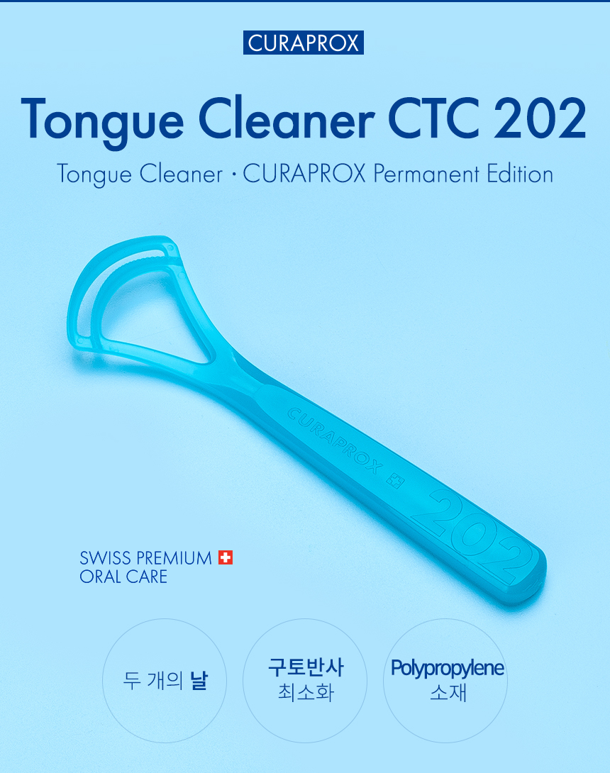 큐라덴 큐라프록스 공식쇼핑몰입니다