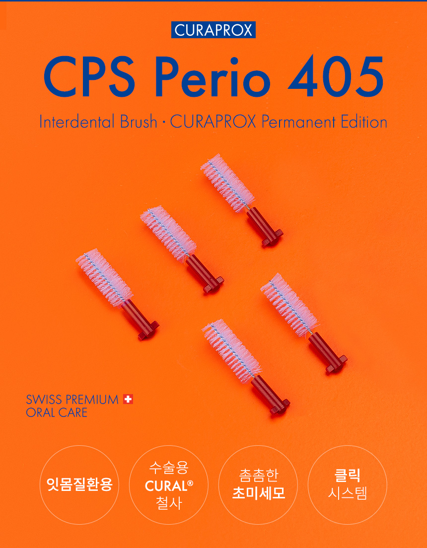 큐라덴 큐라프록스 공식쇼핑몰입니다