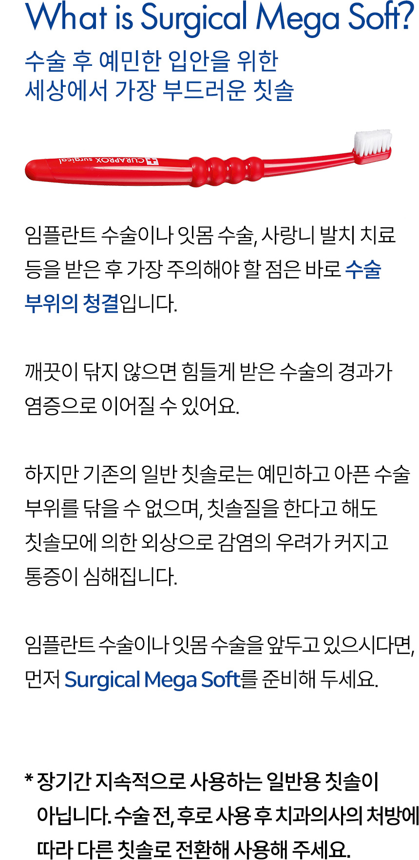 큐라덴 큐라프록스 공식쇼핑몰입니다